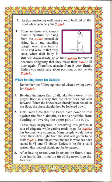 Ahsanul Qawaid | Masjid